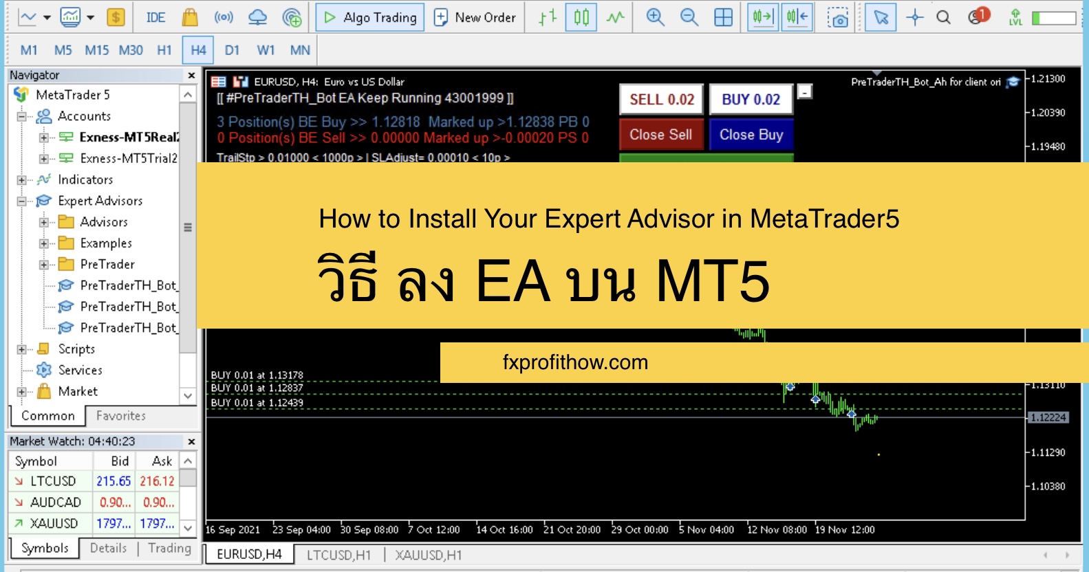 วิธี install EA บน MT5 ล่าสุด 2021 - เทรด ทำกำไร แบบยั่งยืน ไม่ฝืนธรรมชาติ