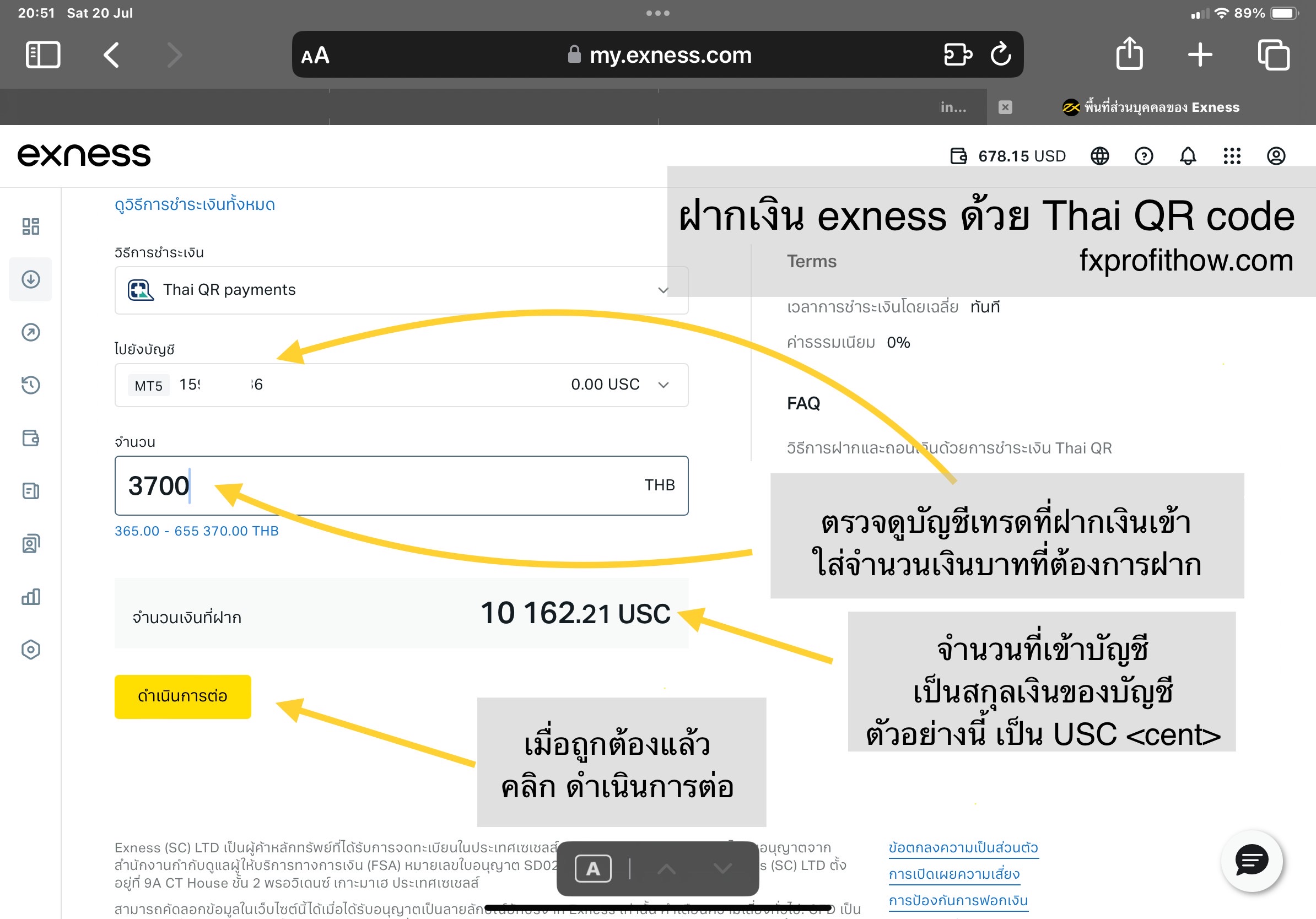 Deposit Your Funds by Thai Qr Code - เล่าเรื่องเทรด